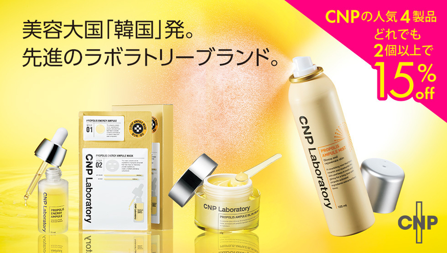 [K-Biz 리뷰] LG생건 'VDL·CNP차앤박', 럭셔리 브랜드 日 온라인몰 입점(6월7일)