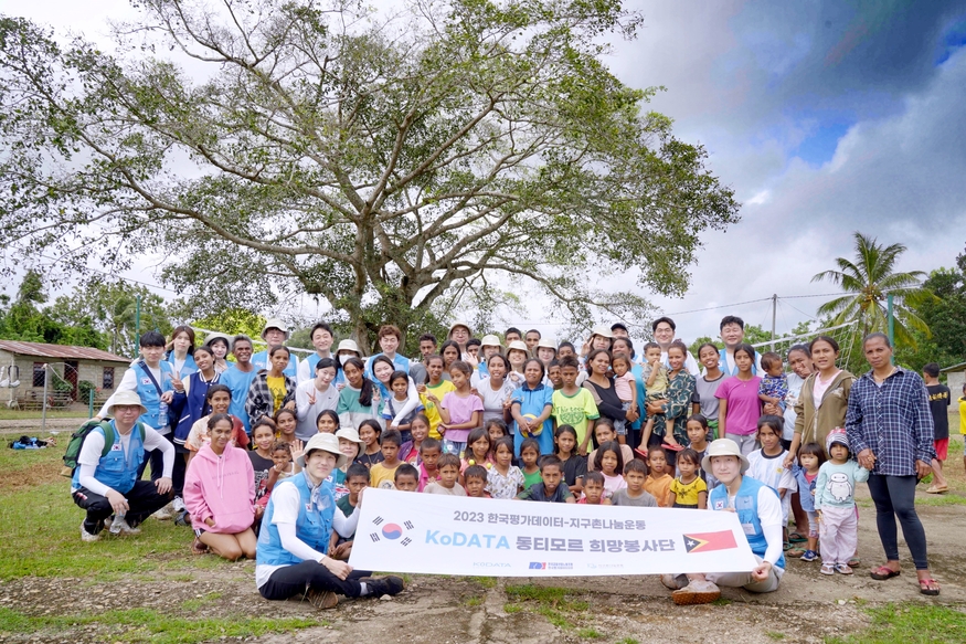 KoDATA 희망 봉사단, 동티모르에서 해외 사회공헌활동